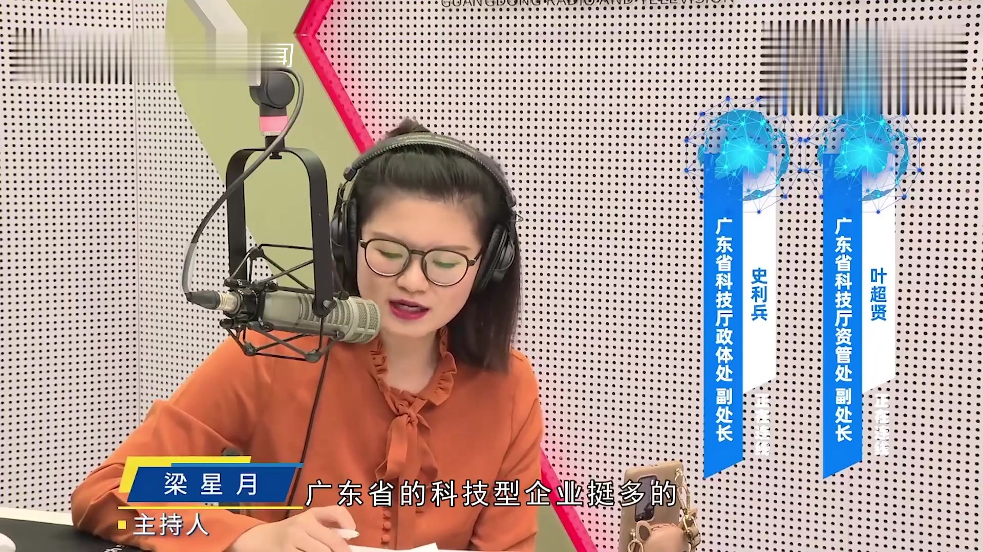 资金怎么分?"大专项+任务清单"模式缓解广东企业发展不均衡