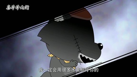喜羊羊:灰太狼侵占河水,懒羊羊说要去狼堡洗澡