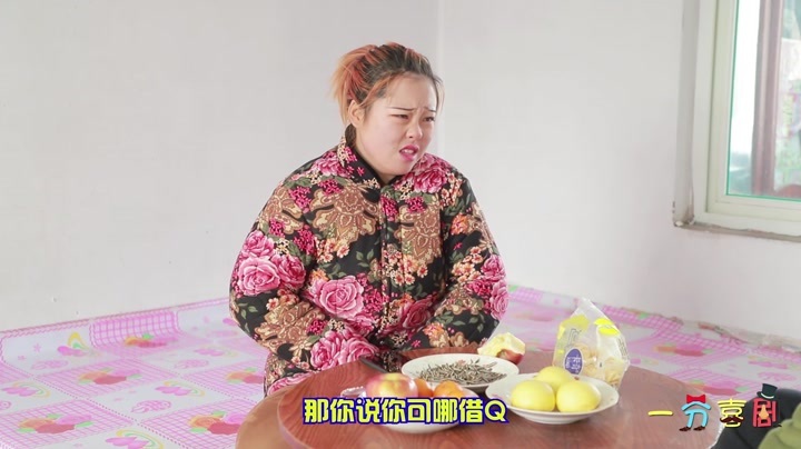 二货欠钱不还,还跟美女借钱,机智美女让他去阴曹地府躲债