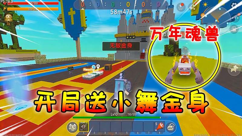 迷你世界斗罗大陆:想成为最强的斗罗勇士,就得拼命修炼啦!