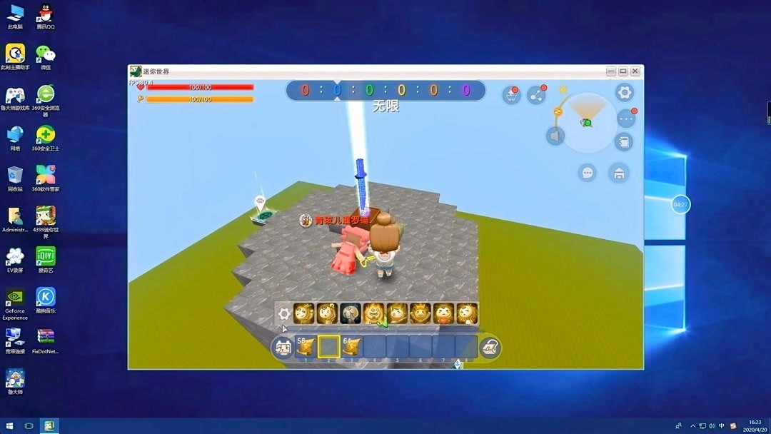 迷你世界跑的最快不是第一名哎