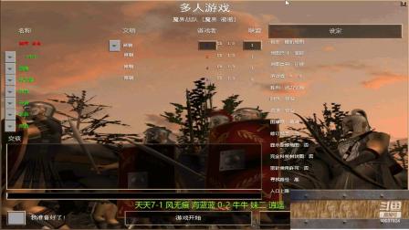 天天7-1 风无痕 海蓝蓝VS牛牛 妹二 逍遥