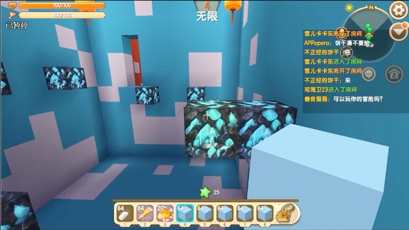 迷你世界 作弊这东西,光明正大起来还是有底气的