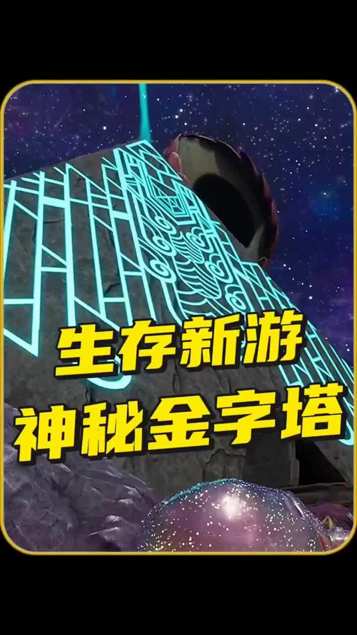 毛球求生永恒滚筒:丑出天际了,你觉得呢?