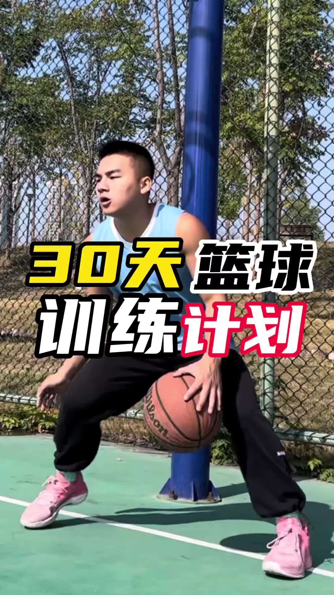 如果你不知道怎么安排训练计划下面的训练方法你一定要收藏练起