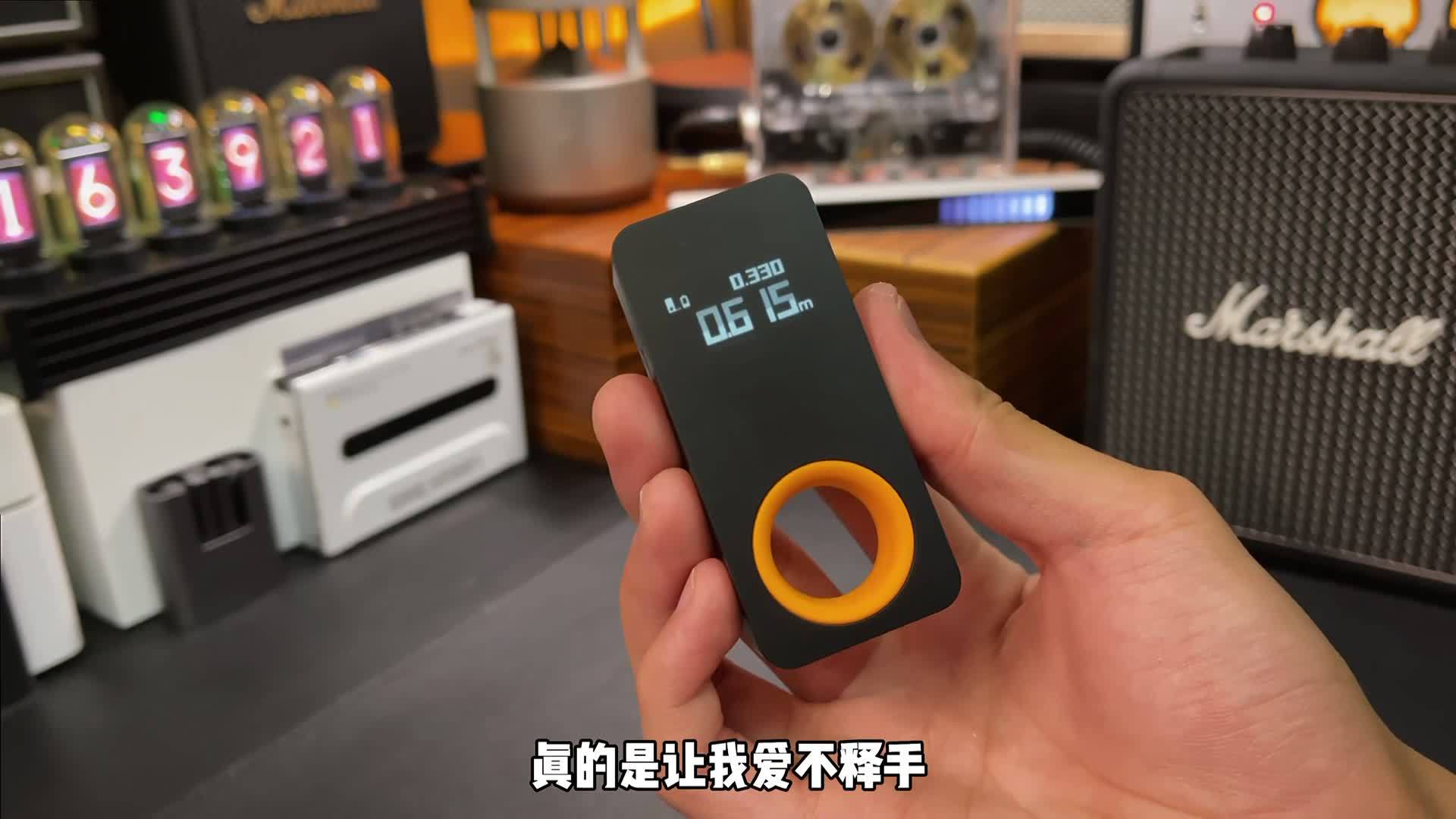 "激光测距仪,极客的必备好物"#装修设计