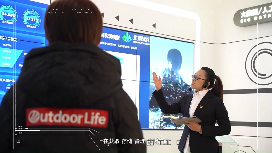 石家庄大数据应用