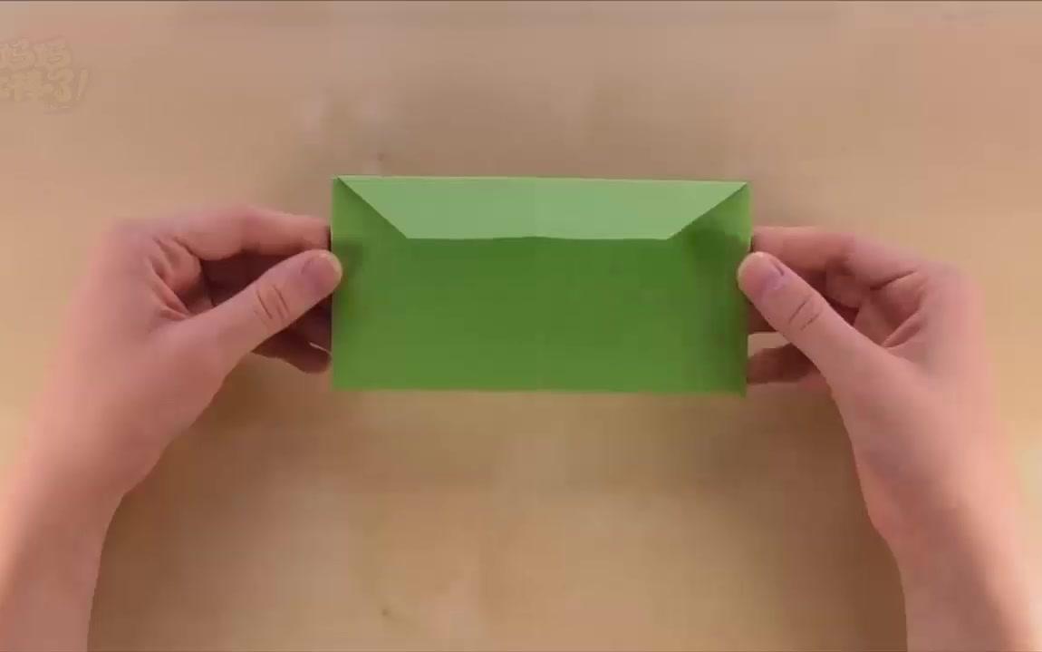 【妈妈太棒了】DIY折纸|把满满的心意装进漂亮信封里