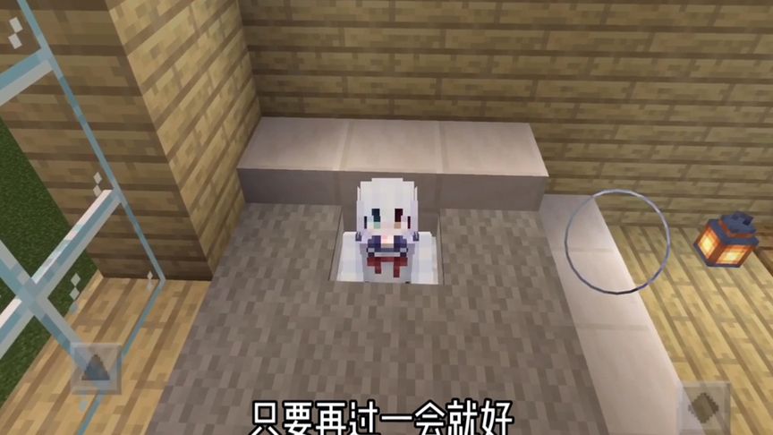 mc我的世界翻拍大火动漫《你的名字》预告片 第一集