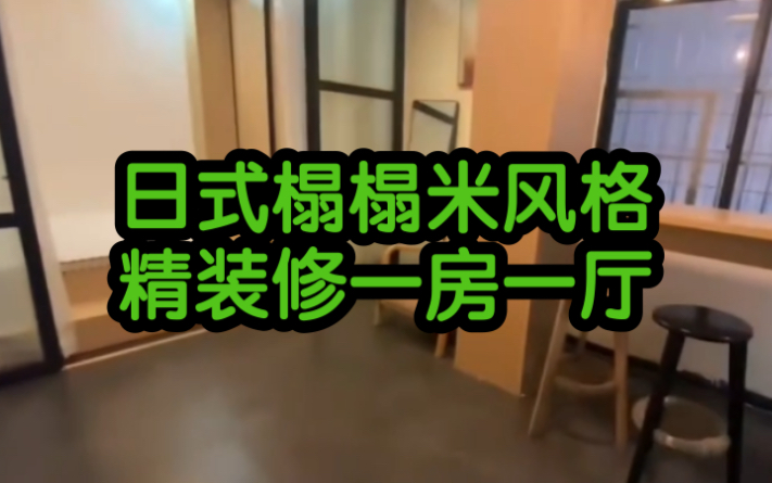 广州租房 天河客运站 3-6号线双地铁 仙女房