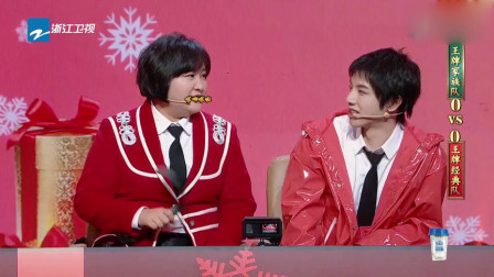 王牌对王牌:华晨宇唱对《家有儿女》主题曲,张铁林跳下座位抢伞,太逗了