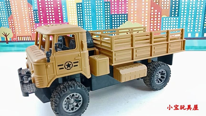 认识儿童遥控皮卡车玩具