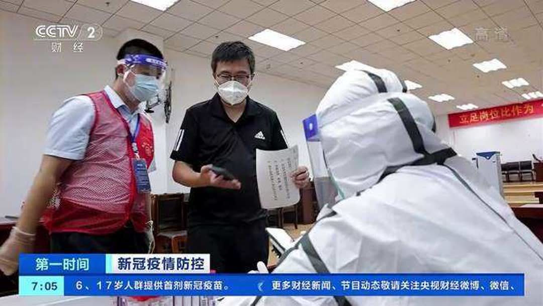 与时间赛跑,最快12小时内出具报告!记者夜访江苏扬州24小时核酸采样...