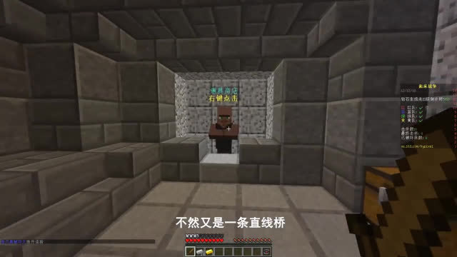 我的世界:蓝队小伙伴搭桥的速度惊人,比我跑的还快!