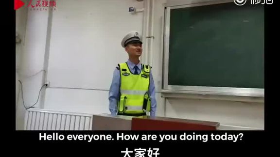 交警为留学生上交通安全课 全程飙英文