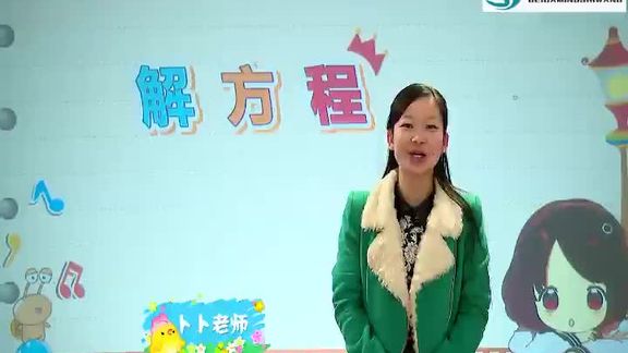 人教版数学五年级上册第五单元之简易方程(七)