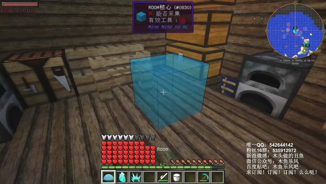 我的世界海贼王第二季19,游戏解说