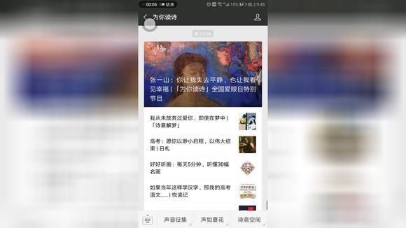 微信推出的这个新功能真是太好用了