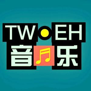 好听好看好用 