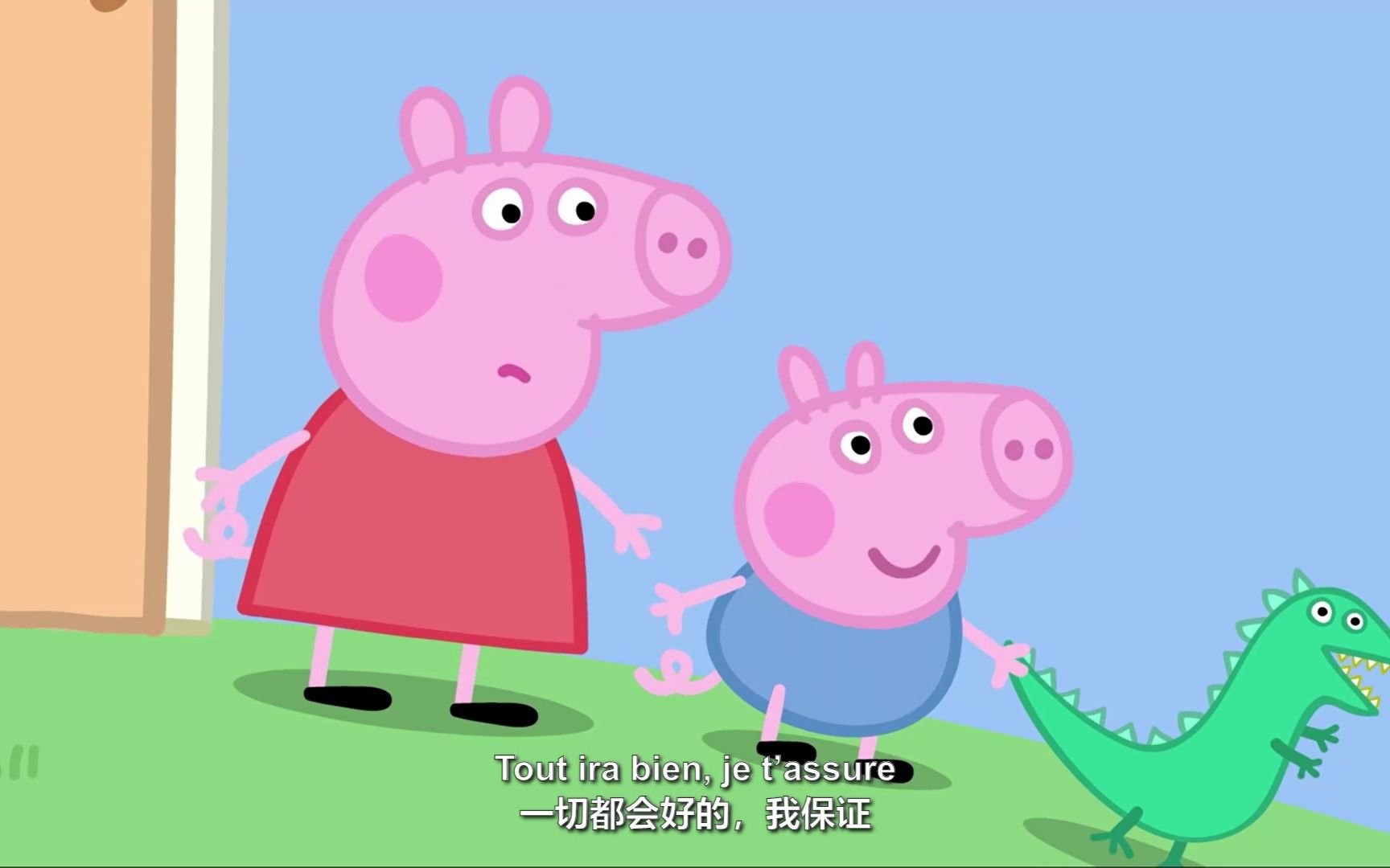 全集少儿法语启蒙动画片 : 小猪佩奇中文法语双语字幕_幼儿园