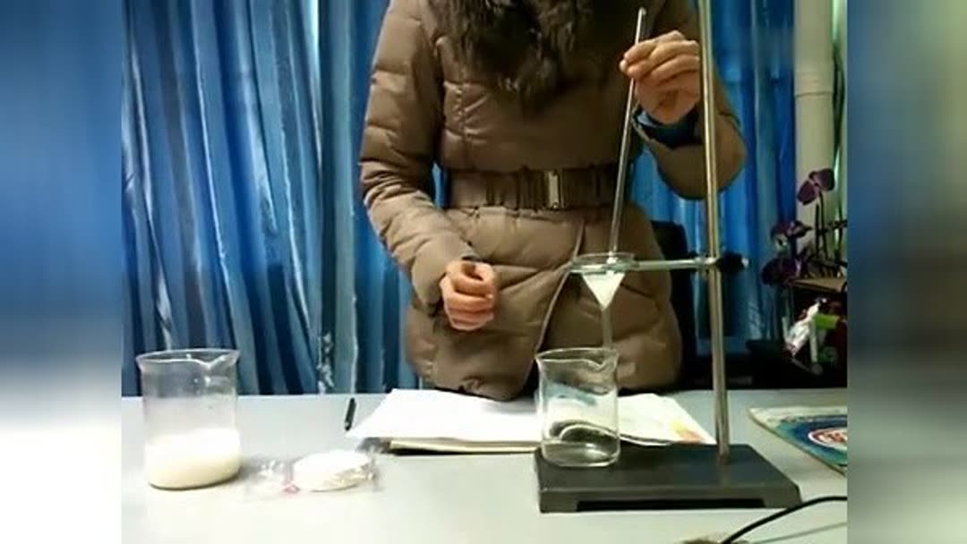 过滤实验的操作演示