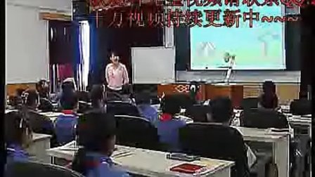 《长方形与正方形优质课堂实录教学视频刘老师_小学三年级数学