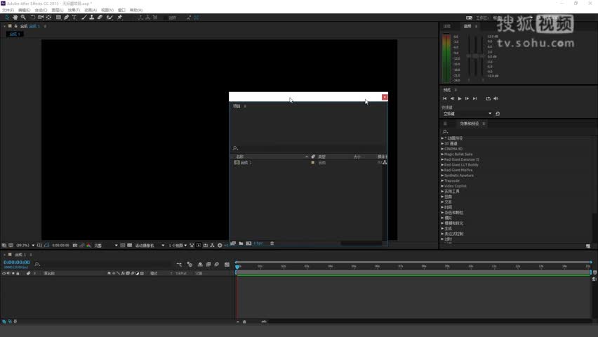 ae特效模板免费下载-AE操作界面简介-ae 基础 教程