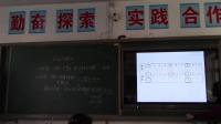 七下数学 6.2立方根(2) 课堂实录(上) 向勇课堂