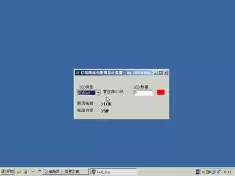 led灯箱简易计算器