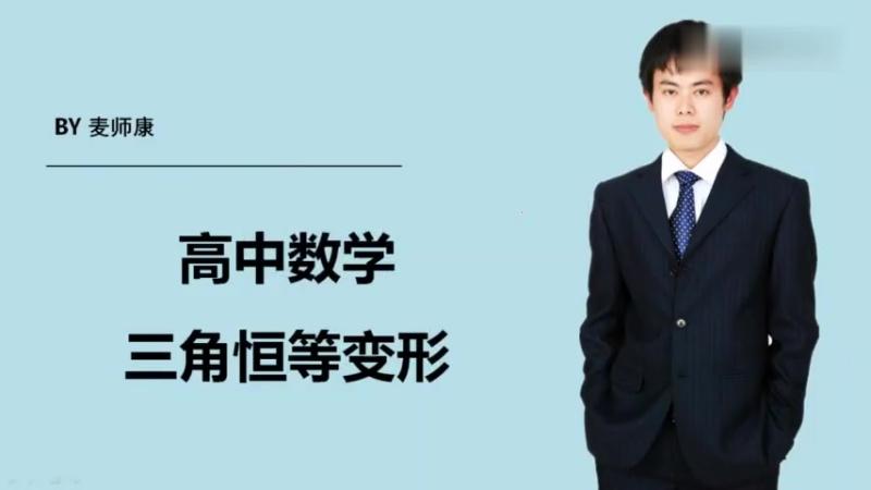 必修4 第3章 2.3 两角和与差的正切函数 问题导学