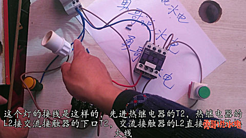 video_交流接触器配合热继电器保护电机线路的接线方法