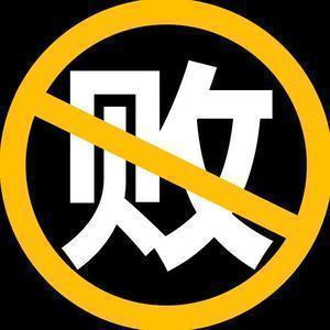 商业败局启示录 