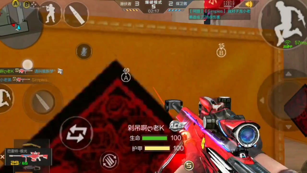 穿越火线手游:大神操作,敢和我这样的高手对战吗?