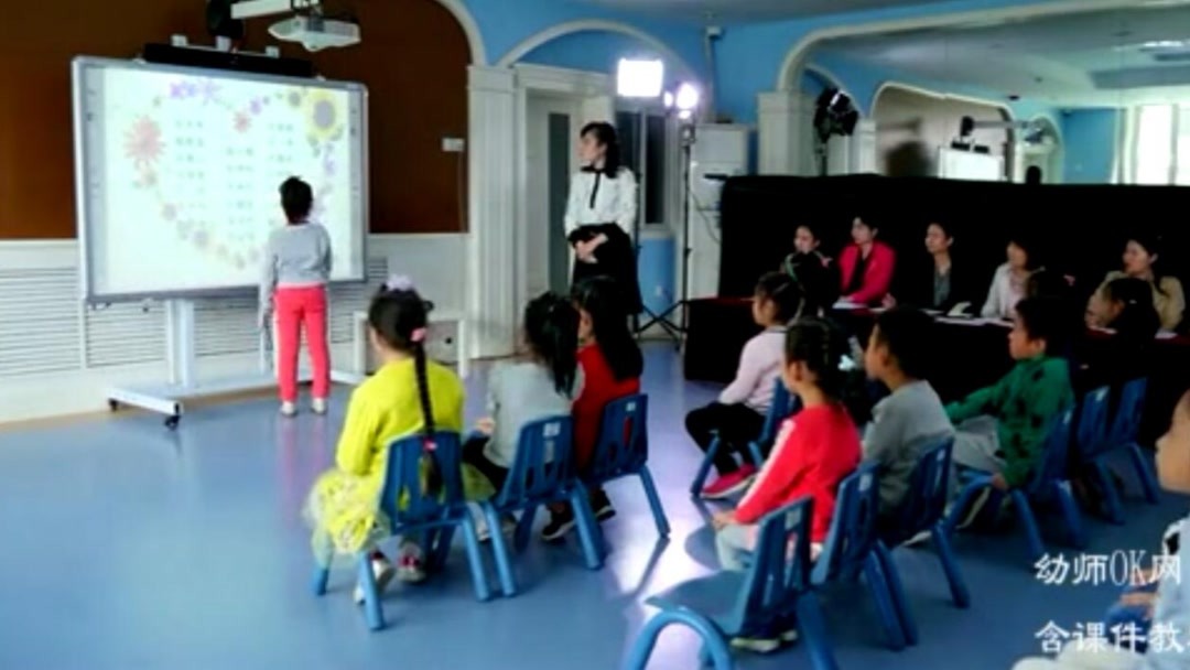 大班社会活动《爸爸,你真棒!》(含PPT课件教案)幼儿园公开课