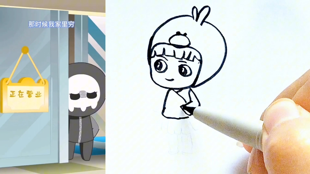 真是一个好心的老板,创意简笔画,儿童画,创意画,少儿创意美术,画动画