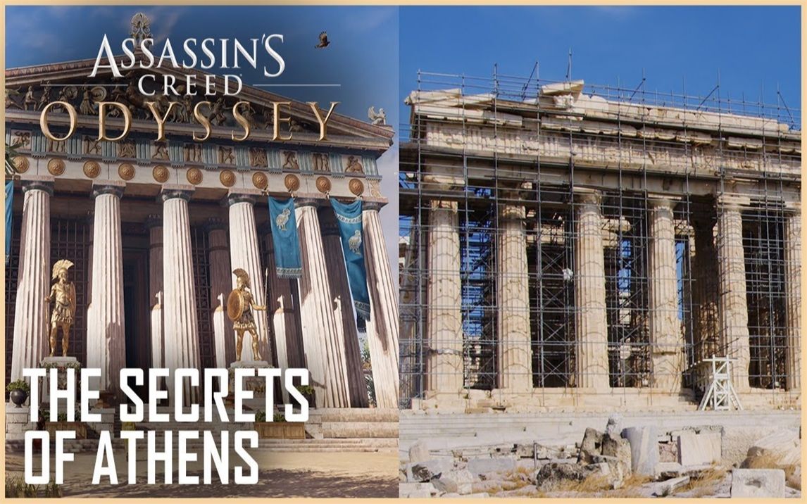 【官中字幕】刺客信条:奥德赛 官方宣传片-揭秘古雅典 1080P