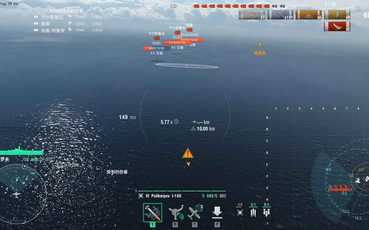 【战舰世界】这是什么bug