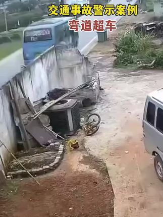 交通事故警示案例:弯道超车