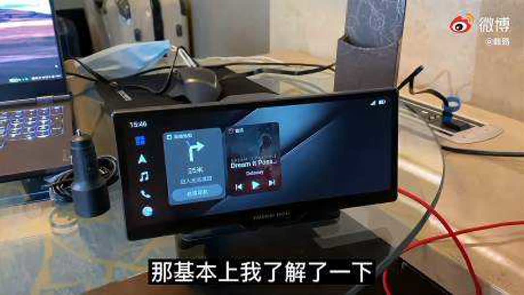 华为HiCar车载智慧屏