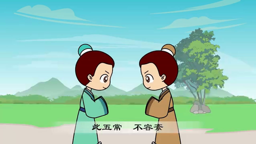 幼儿三字经之全文诵读(1)