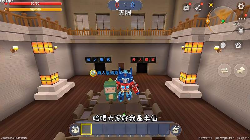 迷你世界:小心熊出没半仙太鸡贼了,小迷被半仙捉弄的一愣一愣的