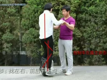 电动独轮车/单轮平衡车零基础学习视频 (慢动作2018年常速版) 要记住:...