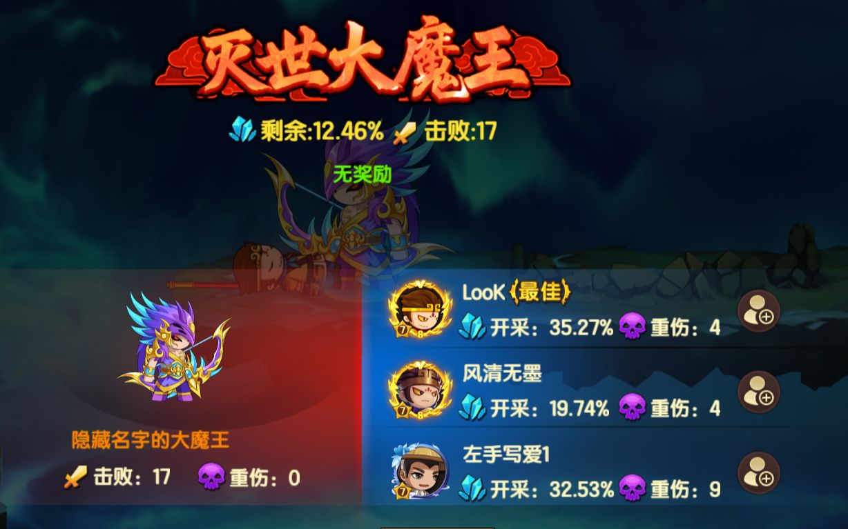 【造梦无双】猴子行刑场