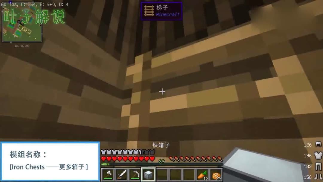 我的世界生存13:自动整理物品?这两款模组,一键整理你的箱子