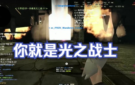 天钢机工士单职绝神兵讨伐成功,但是CSGO僵尸逃跑