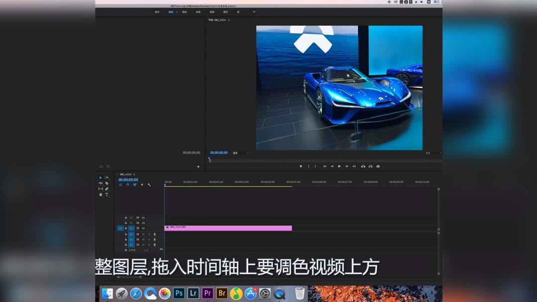 MAC苹果-PR-LUT预设调用教程
