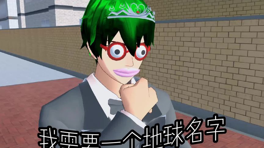 原创艾特在评论区#樱花校园模拟器