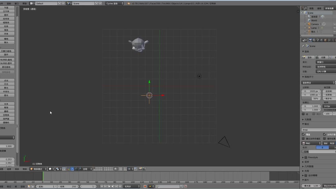 blender环形阵列
