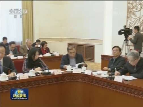 [视频]栗战书主持召开座谈会就全国人大常委会工作报告稿听取意见建议