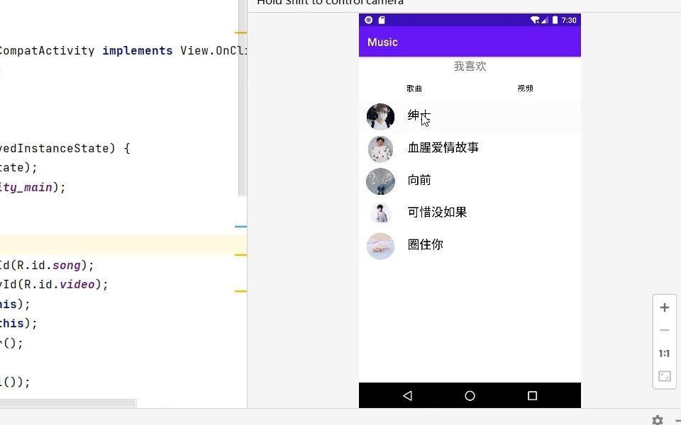 简单的网络版音乐播放器